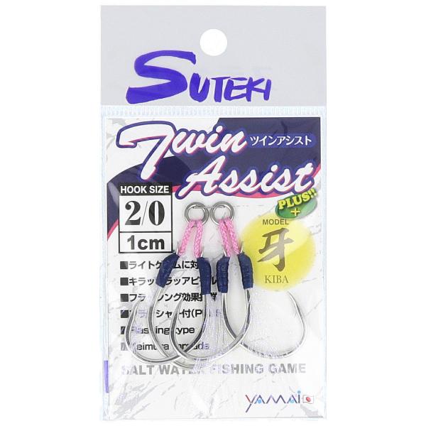 ヤマイ  ●サイズ:#2/0 ●サイズ（詳細）1:(長さ)1cm ●入数:2セット|【ヤマイ/YAMAI】ライトゲームに対応。キラキラアピール。フラッシング効果抜群。ケイムラフラッシャー付。スーパーライトジギングに対応。貫通力、身切れを防ぎ...