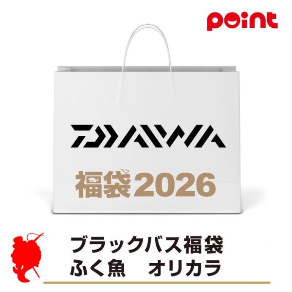 |【セット内容】ダイワ ふく魚ダイワ ガストネード 55FSダイワ BHメタルバイブ 5gダイワ アーモンド ホワイトコーチドッグダイワ アプナスバグ 1.8インチ スモークダイワ ふく平 シトラスチャートダイワ フレックスフットボール 1...