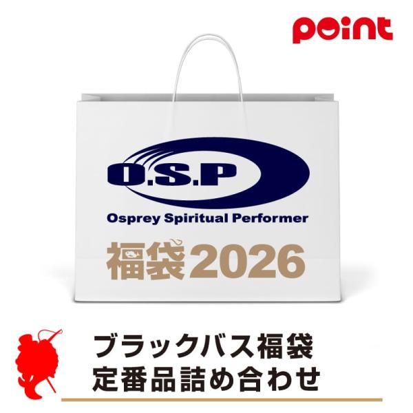 |【セット内容】オー・エス・ピー サイコロラバー MAXSALT SR07 サイトネオンピンクオー・エス・ピー ドライブシャッド 4.5インチ TKTW908オー・エス・ピー ゼロワンジグ １１ｇ Ｓ−１０（グリーンパンプキン／チャート）オ...