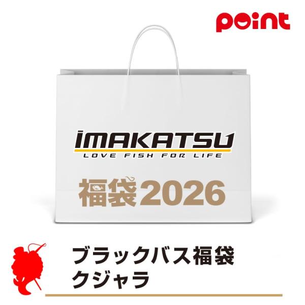 |【セット内容】イマカツ ヘアリースパイダー クジャラ 110mmイマカツ アベンタクローラー ダイバゼルイマカツ レイジースイマー3.9イマカツ MJポップ 3Dリアリズムイマカツ ハドルスイマー エラストマー 2.4インチイマカツ MC...