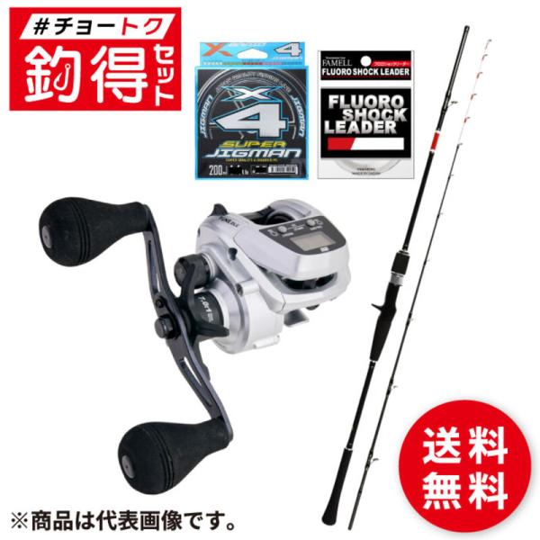 【セット内容】・伝衛門丸 舷天 ライトII タチウオテンヤ 82-185・アブ・ガルシア 24 FUNE DLC H 右ハンドル・YGK よつあみ Xブレイド スーパージグマン X4 200m 1.5号・山豊テグス ファメル フロロショック...