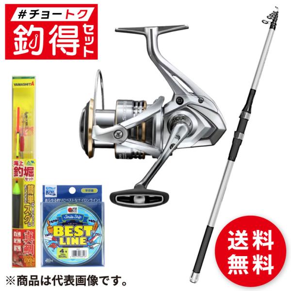 【セット内容】・H.B コンセプト ハトボンバー 300H・シマノ セドナ 4000XG 23年モデル・スマイルシップ ベストライン 150m 4号 蛍光イエロー・ヤマリア ヤマシタ 海上釣堀セット 真鯛 KTSR1A 針11号-ハリス4号...
