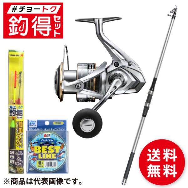 【セット内容】・H.B コンセプト ハトボンバー 340H・シマノ セドナ C5000XG 23年モデル・スマイルシップ ベストライン 150m 5号 蛍光イエロー・ヤマリア ヤマシタ 海上釣堀セット 青物 KTSR1B 針13号-ハリス8...