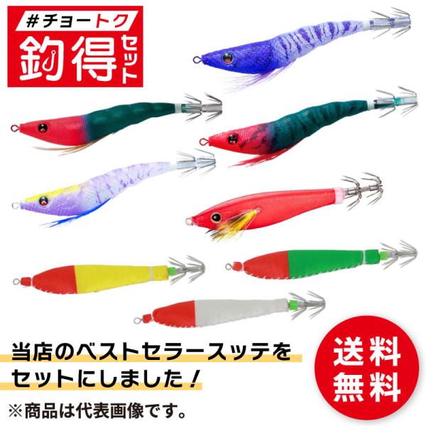 【セット内容】・デュエル イージースリム 布巻 95mm 5.BLRM ブルー夜光レッドグリーン・デュエル イージースリム 布巻 95mm 16.LRM 夜光レッドグリーン・デュエル イージースリム 布巻 95mm 23.KVUH ケイムラ...