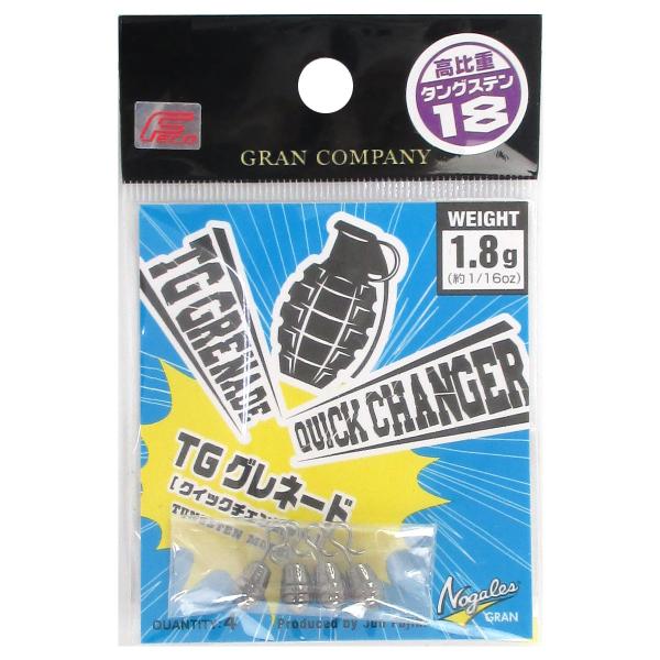 バリバス  ●自重:1.8g ●自重（オンス）:約1/16oz ●入数:4個入 ●素材:タングステン|【バリバス/VARIVAS】独自のQCSにより、ウェイトチェンジが自由自在のタングステンシンカー。手榴弾をイメージした特殊形状により、カバ...