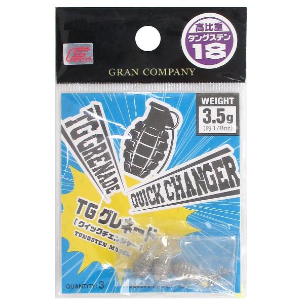バリバス  ●自重:3.5g ●自重（オンス）:約1/8oz ●入数:3個入 ●素材:タングステン|【バリバス/VARIVAS】独自のQCSにより、ウェイトチェンジが自由自在のタングステンシンカー。手榴弾をイメージした特殊形状により、カバー...
