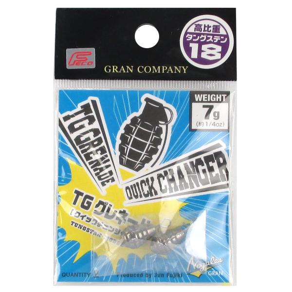 バリバス  ●自重:7g ●自重（オンス）:約1/4oz ●入数:2個入 ●素材:タングステン|【バリバス/VARIVAS】独自のQCSにより、ウェイトチェンジが自由自在のタングステンシンカー。手榴弾をイメージした特殊形状により、カバーへの...