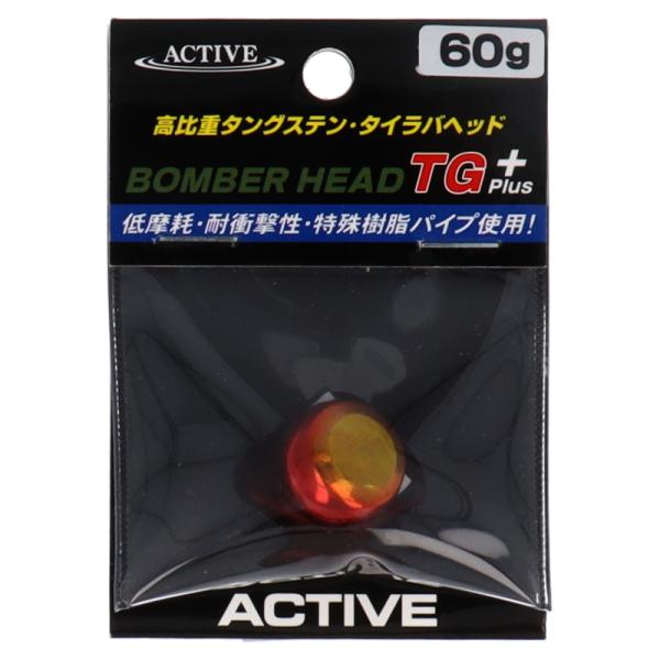 アクティブ  高比重タングステン使用!比重19(焼結後18.2)のタングステンを使用。シルエットが小さいので、鉛より早くフォールします。また潮の影響を受けにくく、引き抵抗が少なくなります。 特殊樹脂パイプ使用!低摩耗でラインの溝が入りにくく...