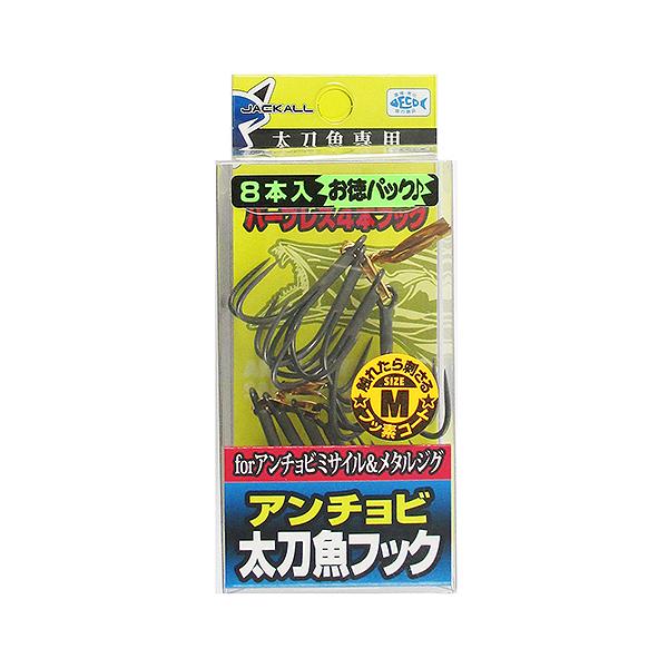 ジャッカル  [環境美化協力商品] ●フック:M ●釣り方、フィールド:ソルトルアー（オフショア） ●代表対象魚:タチウオ（太刀魚）|【ジャッカル/JACKALL】フッ素コート!!刺さりの良さと強さを両立したオリジナルフック。タチウオジギン...