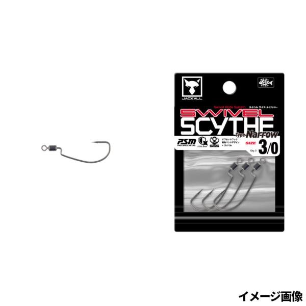 ジャッカル  ■ワームの姿勢を理想的な状態に整える高回転スイベルフリーリグ、テキサスリグ使用時に起こるフックの向きが固定される現象を解消し、アングラーの意図したワームの背腹を整えます。 フックポイントが常に上を向くことで、根掛かりを防ぎ、鈎...