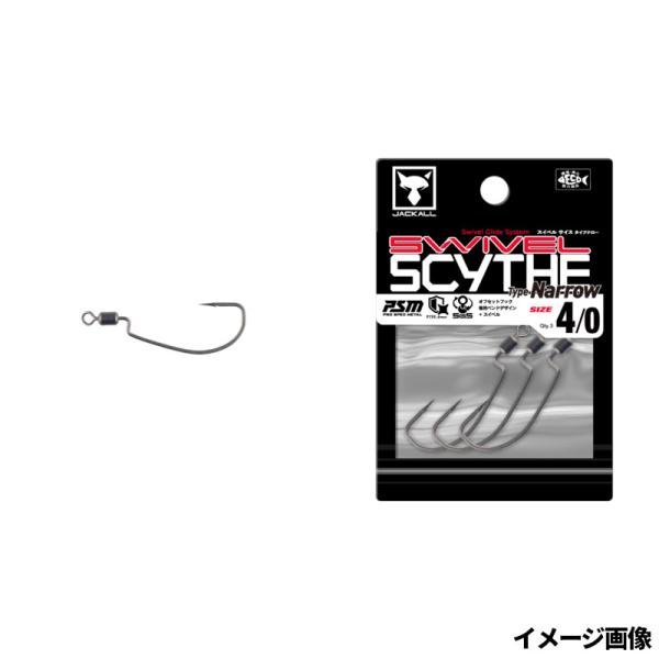 ジャッカル  ■ワームの姿勢を理想的な状態に整える高回転スイベルフリーリグ、テキサスリグ使用時に起こるフックの向きが固定される現象を解消し、アングラーの意図したワームの背腹を整えます。 フックポイントが常に上を向くことで、根掛かりを防ぎ、鈎...