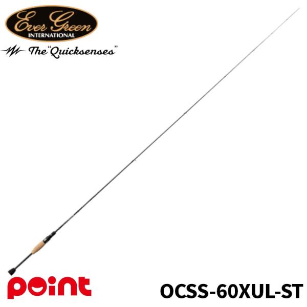 エバーグリーン（EVERGREEN）  プレッシャーが極限まで高まるトーナメントや休日の人気ポイント、あるいはベイトフィッシュが小さくルアーに見向きもしない……そんなシーンで威力を発揮するマイクロホバスト(1インチから2インチクラスの極小・...