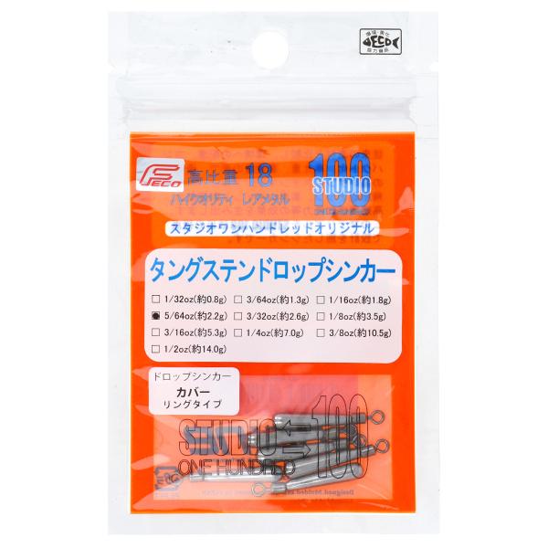 ●自重:2.2g ●自重（オンス）:5/64oz ●タイプ:カバーリング ●入数:6本|【エンジン/ENGINE】ウィード攻略をメインとした縦ストラクチャー戦略に必要不可欠なパンチショット系のリグ。またダイレクトな感度を得られることから、縦...