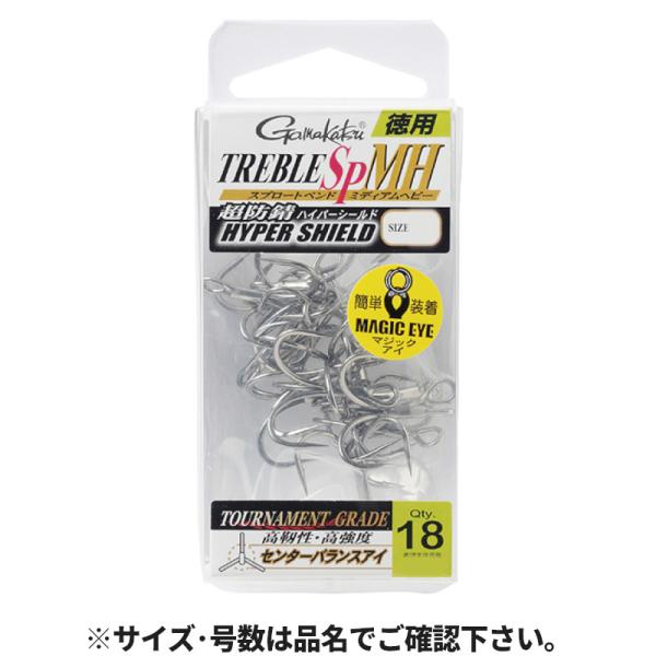 がまかつ  ■MH(ミディアムヘビー)シーバスやバスはもちろん、ライトソルトルアーやトラウトといったターゲットまで幅広く対応します。 ※表記ウエイトは標準自重になります。数値には多少の誤差が発生する場合があります。 ●サイズ:#5 ●自重:...