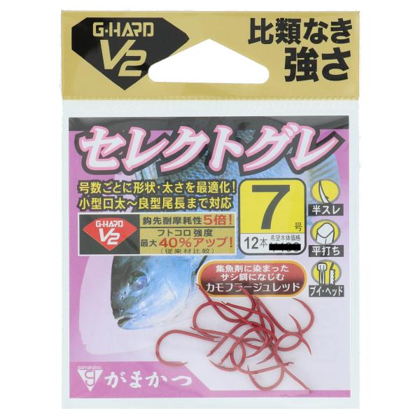 がまかつ  ●カラー:カモフラージュレッド ●針号数:7号 ●針重量:66.7mg ●線径:φ0.72mm ●入数:12本 ●推奨ハリス:1.5〜2.75号 ●フトコロ強度:4.3kgf ●釣り方、フィールド:磯釣り（上物） ●代表対象魚:...