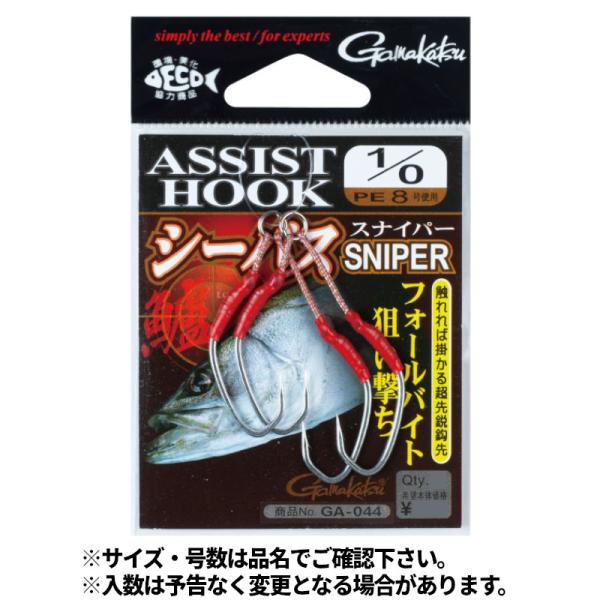 がまかつ  ●カラー:シルバー ●サイズ:1/0 ●フック:1/0 ●入数:2組 ●PE:8号 ●釣り方、フィールド:ソルトルアー（オフショア） ●代表対象魚:スズキ（シーバス・鱸）|【がまかつ/Gamakatsu】ジャレつくようなフォール...