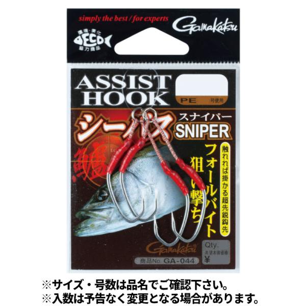 がまかつ  ●カラー:シルバー ●サイズ:2/0 ●フック:2/0 ●入数:2組 ●PE:8号 ●釣り方、フィールド:ソルトルアー（オフショア） ●代表対象魚:スズキ（シーバス・鱸）|【がまかつ/Gamakatsu】ジャレつくようなフォール...