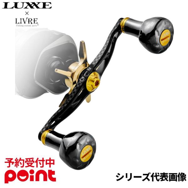 がまかつ ラグゼ  ●カラー:ブラック×ゴールド ●サイズ:S-右 ●自重:54g ●ソルト対応／淡水専用:ソルト対応 ●ノブ:EF30 ●メーカータイプ/センターナット:S-右 ●ピッチ:115mm ●代表対象魚:タイ（鯛）|【がまかつ/...