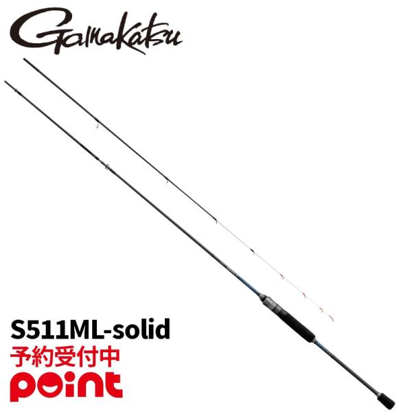がまかつ ラグゼ  S511ML-solidエギの姿勢安定性を重視したい場合や、シビアな状況に最適な柔軟性を備えたテクニカルショートモデル。70gまでのエギに対応。 ※グリップ長(mm)はグリップエンドからリールセンターまでの寸法(注：リー...