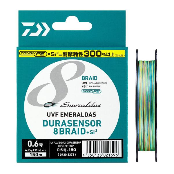 ダイワ エメラルダス  ■新原糸TOUGH PE採用!ついに8ブレイドでも登場! ■TOUGH PExNEW Evo Silicone2=耐摩耗性300%以上(グローブライド社比) ■8ブレイドで「飛距離アップ」&amp;「ガイドの擦れ音を...