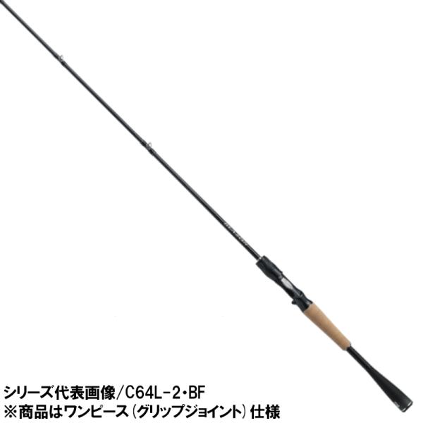 ダイワ  ■C66MLライトリグから小〜中型ハートベイトまでオールラウンドに適応する『ライトバーサタイルモデル』。 ●サイズ:C66ML ●全長:1.98M ●自重:104g ●形態:ワンピース(グリップジョイント) ●継数:2本 ●仕舞長...