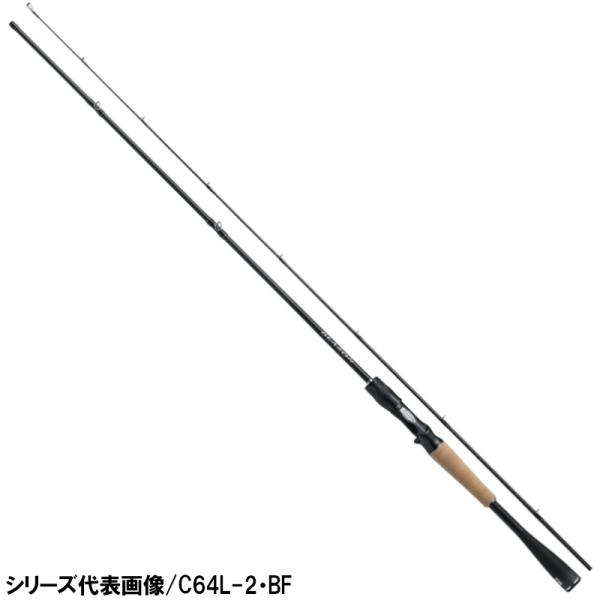 ダイワ  ■C66ML-2ライトリグから小〜中型ハートベイトまでオールラウンドに適応する『ライトバーサタイルモデル』。 ●サイズ:C66ML-2 ●全長:1.98M ●自重:101g ●形態:並継 ●継数:2本 ●仕舞長さ:103cm ●グ...