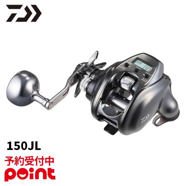 ダイワ シーボーグ  SEABORG 100Jをベースに、軽量コンパクト「385g」でありながら、糸巻量は「PE1.5-300m」へ。さらに指掛かり抜群の新形状JOGパワーレバーを搭載し、新たに150サイズを展開。 心臓部にはMAGMAXモ...