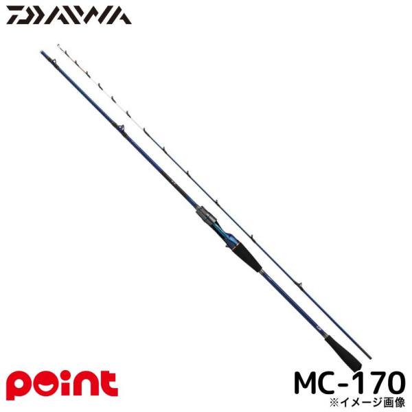 ダイワ  MC-170：湾フグ・キス・カワハギ・カットウフグ・エギスミイカ・イカメタル・ライトタチウオ(テンビン) 感性領域設計システム「ESS」 / AGS(エアガイドシステム) / SMT(スーパーメタルトップ) / X45(=Xトルク...
