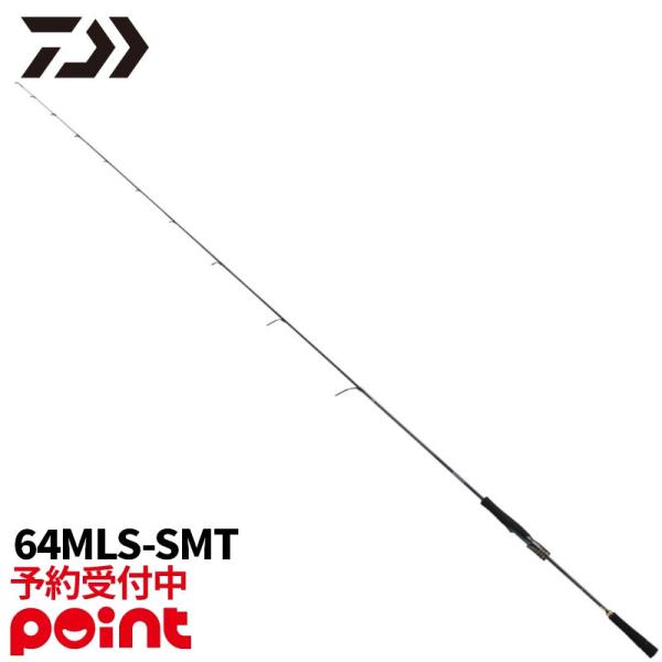 ダイワ ソルティガ  ■63S-3(フィールドを問わないシリーズ随一のバーサタイルモデル)MAX250gまでのジグを使用し、水深100m+αまでの使用を想定。セミロングジグからロングジグを使ったワンピッチジャークでの使いやすさを徹底的に追求...