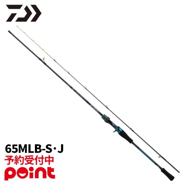 ダイワ エメラルダス  ■65MLB-S重量級スッテも跳ねさせられるパワーを備えたイカメタルロッド。俊敏な操作にもダイレクトに応答し、150g(約40号)までの高重量スッテまで対応させたアイテム。ディープエリアを重量系のスッテやリグで思いの...