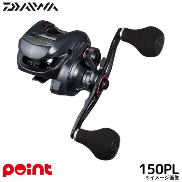 ダイワ 紅牙  ※巻糸量は目安であり、メーカー・アイテム・テンションにより異なります。 ●サイズ:150PL ●自重:235g ●ソルト対応／淡水専用:ソルト対応 ●ギヤ比:5.5 ●ベアリング数（本体）:5 ●ベアリング数（ローラー部）:...