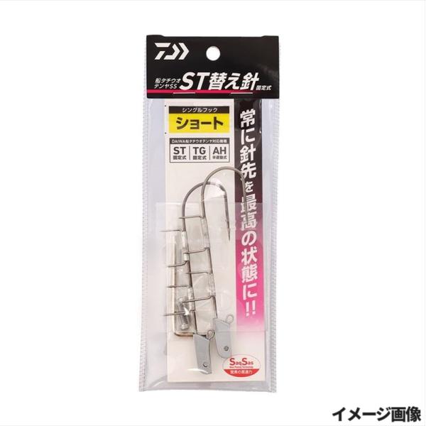ダイワ  船タチウオテンヤSS STに使用されている固定式の針の交換タイプ。 また、STシリーズの他に、AH(半遊動式)、TG(固定式)にも装着可能なためカスタマイズの世界が広がる。 針のベンド部分に平打ちを施すことで、刺さり・強度がUP。...