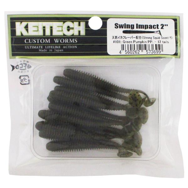 ケイテック  ●カラー:101 グリーンパンプキンペッパー ●サイズ:2インチ ●自重:0.9g ●全長（インチ）:2インチ ●入数:12尾 ●推奨フックサイズ:オフセットワームフック:#6 ●釣り方、フィールド:淡水ルアー ●代表対象魚:...