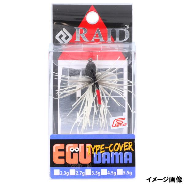 レイドジャパン  ●カラー:009.コスメシャッド ●自重:5.5g ●フック:RYUGI製特注フック ●釣り方、フィールド:淡水ルアー ●代表対象魚:ブラックバス|【レイドジャパン/RAID JAPAN】フルサイズジグやテキサスリグと遜色...