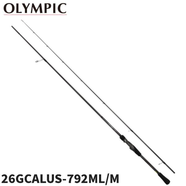 オリムピック  ■26GCALUS-792ML/M操作性の良い短めのレングスを活かし、エギをキビキビと動かし、テンポよく探ることにフォーカスしたモデル。秋イカ狙いなどを得意とするが、春イカなど大型の引きに対応できるバットパワーを有する。 ●...