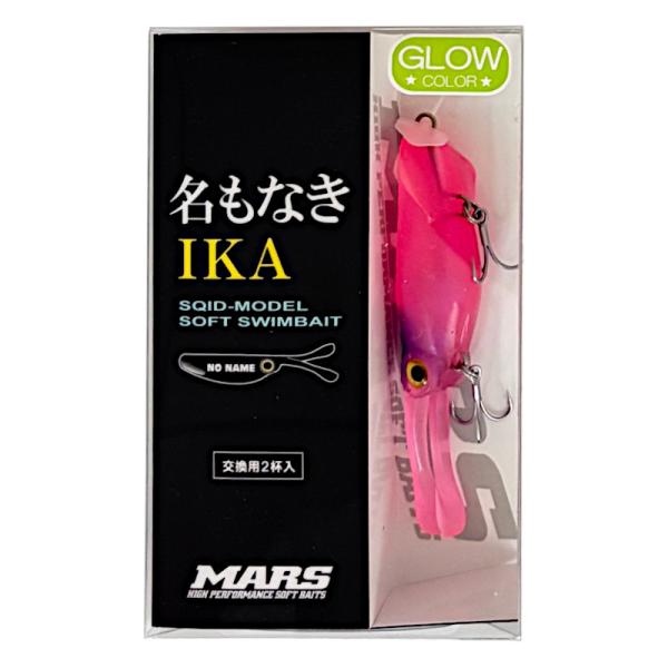 マーズ  ●セット商品/付属品：スペア2本 ●カラー:クリアピンクグロー ●全長:70mm ●自重:6g ●フック:トレブルフック2本標準装備 ●代表対象魚:メバル（目張） ●代表対象魚（詳細）:キジハタ カサゴ ロックフィッシュ シーバス...