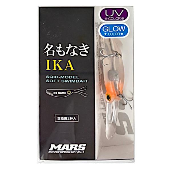 マーズ  ●セット商品/付属品：スペア2本 ●カラー:PH(ブランクトン&amp;ホタルイカ)SP ●全長:70mm ●自重:6g ●フック:トレブルフック2本標準装備 ●代表対象魚:メバル（目張） ●代表対象魚（詳細）:キジハタ カサゴ ...