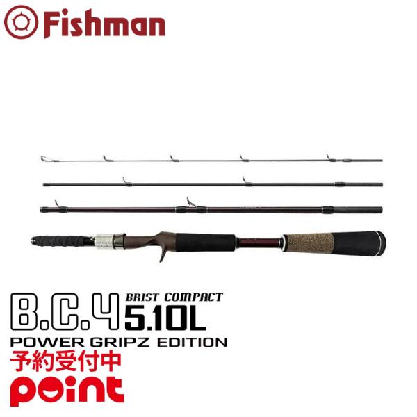 フィッシュマン  #4グリップ部全体がデザイン一新。滑りにくさや耐久性を強化。 パックロッドBC4シリーズのライトクラスロッドライトリグを使う釣りから、5cmミノーやスモールペンシルなど、小さいルアーを投げる必要がある環境といえばウルトララ...