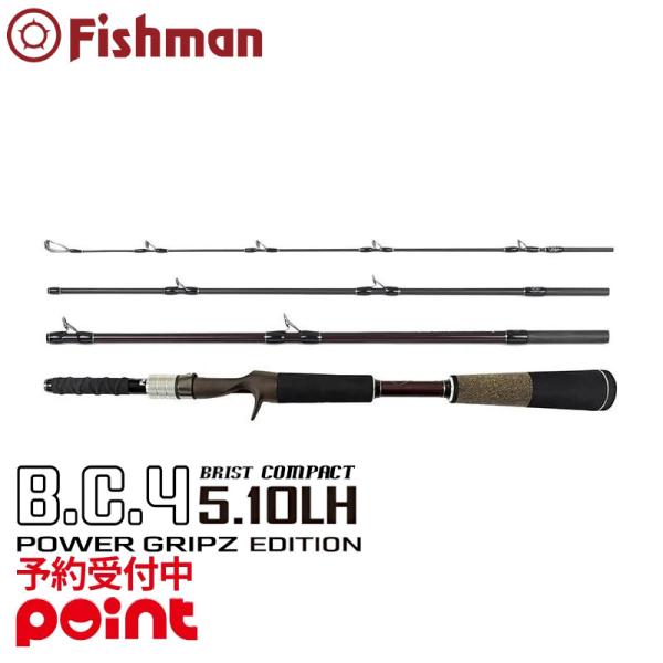 フィッシュマン  #4グリップ部全体がデザイン一新。滑りにくさや耐久性を強化。 「トラベルアングラー」に贈る 強靭な4ピースシリーズ仕舞寸法 49cm。 川幅30mほどの湿原河川やジャングルの川で、軽めの7cmから9cmミノーをピン撃ちでき...