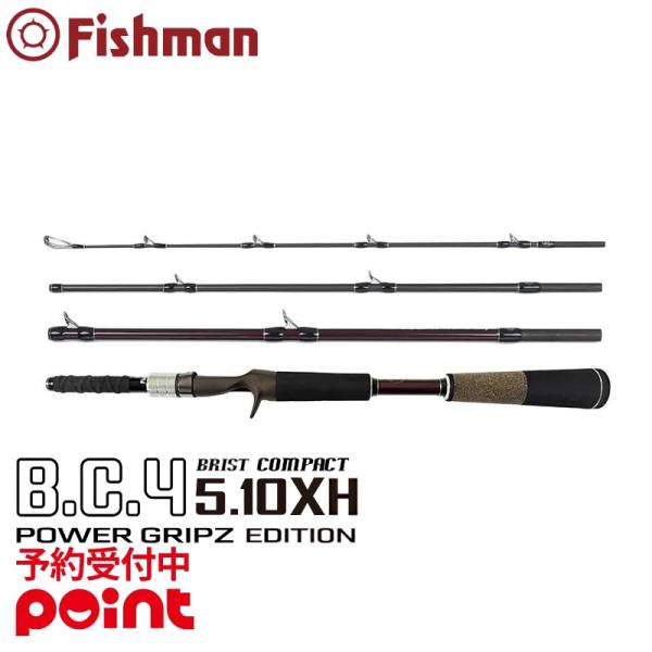 フィッシュマン  #4グリップ部全体がデザイン一新。滑りにくさや耐久性を強化。 仕舞寸法49cmのBC4 5.10シリーズ中、最強ロッドビッグベイトやビッグスイッシャーなど粘り腰の胴を使って軽快にピン撃ちキャストや、巻重りのあるディープクラ...