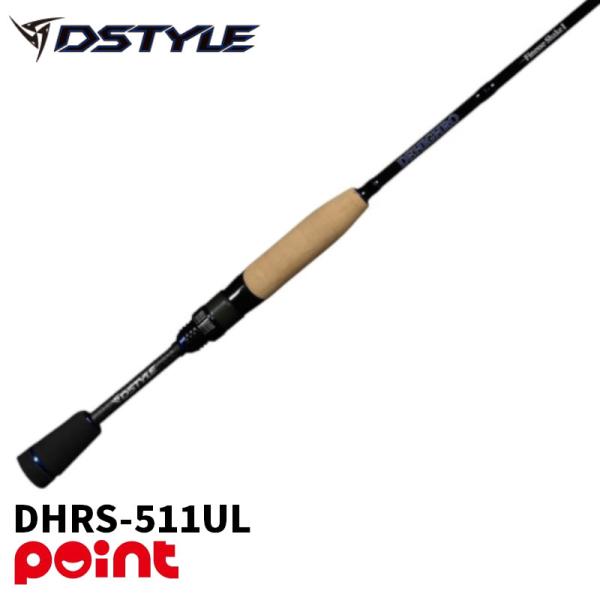DSTYLE  DHRS-511UL Finesse Shake 1過去の自分を超える為のスーパーフィネスロッド。青木大介が新たに考えた『ショートグリップコンセプト』を色濃く反映させ、正確なキャスト性能とルアーをより繊細に扱える操作性と感度...