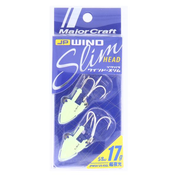●自重:17g ●入数:2|【メジャークラフト/MaorCraft】「究極のキレ」を求め、全てを一新したワインド最終型が遂に登場! よりダートしやすく新設計された「ワインド スリムヘッド」は、軽い力で最適なダートを演出してくれます。低重心で...
