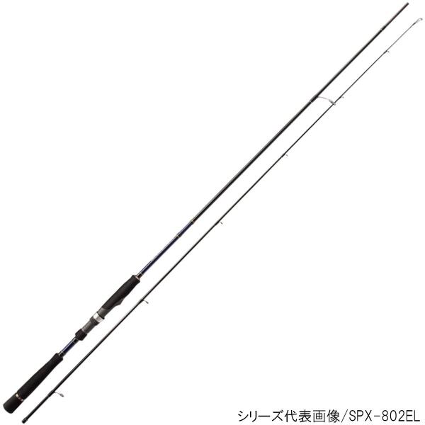 価格.com - メジャークラフト ソルパラ SPX-862E (ロッド・釣竿) 価格比較