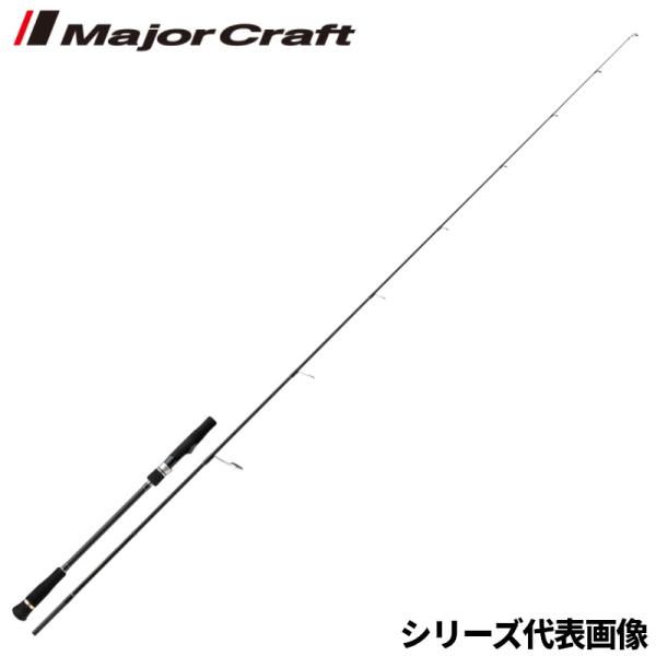 メジャークラフト  GK1BJ-S64ML水深30Mラインでの40g前後のブレードジグを軽くキャストしながら広く探る釣りにおススメなモデルです。風の強い状況や潮流の速い状況でのドテラバーチカルでは、MAX80gまでのジグに対応。全体的に曲が...