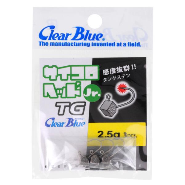 クリアブルー  【2.5g】爆風向かい風・マズメの高活性のアジを手返し良く探るのにオススメ ●自重:2.5g ●入数:3PCS ●釣り方、フィールド:ソルトルアー（ショア） ●代表対象魚:アジ（鰺）|【クリアブルー/Clear Blue】硬...