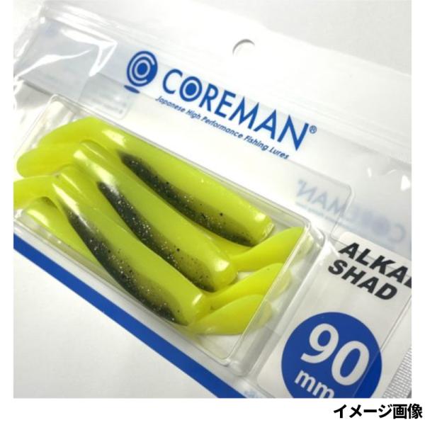 コアマン  ●カラー:#063 チャートベイト ●サイズ:90|【コアマン/COREMAN】アルカリシャッド 90mm(旧名称＞CA-06デカカリシャッド) TKM-16-06-15 SRS-224573504492184