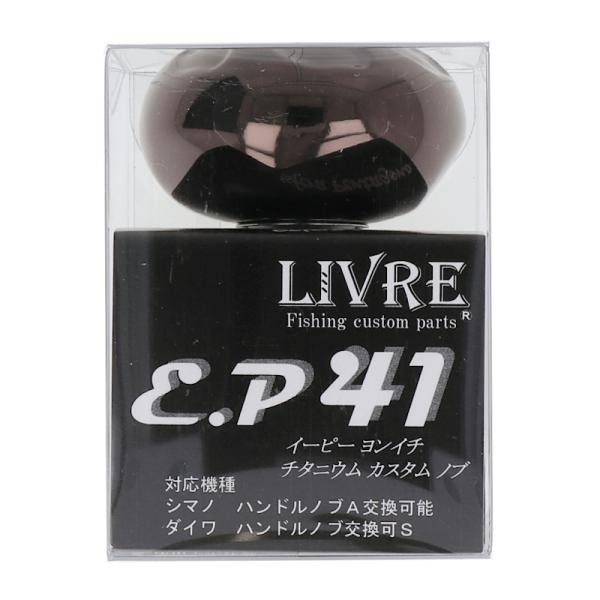 リブレ  ●カラー:ブラウン(IP)×チタン ●自重:15.6g ●ソルト対応／淡水専用:ソルト対応 ●対応機種:(シマノ)ハンドルノブA交換可能、(ダイワ)ハンドルノブ交換可S※対応機種詳細についてはリブレホームページでご確認ください。 ...