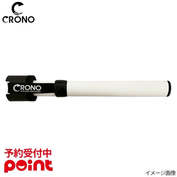 CRONO  ※5.8m表記されていますが、継ぎ数が多いため全長にバラつきが有ります。予めご了承ください。 ●カラー:#02マットホワイト ●全長:5.8M ●仕舞寸法:39cm ●推奨抜き上げ重量:MAX 3kg|【クロノ/CRONO】『...