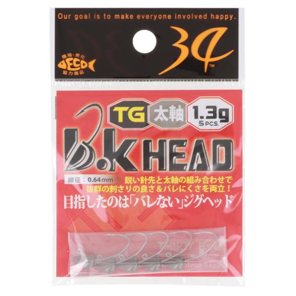34/サーティ―フォー 34  ●サイズ:1.3g ●自重:1.3g ●入数:5個 ●ヘッド素材:タングステン|【34/THIRTY FOUR】名前のB.Kというのは「くちばし」を意味する「ビーク(beak)」からきており、ヘッド形状が鳥の...