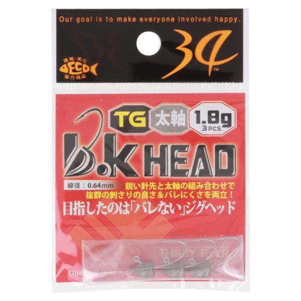 34/サーティ―フォー 34  ●サイズ:1.8g ●自重:1.8g ●入数:3個 ●ヘッド素材:タングステン|【34/THIRTY FOUR】名前のB.Kというのは「くちばし」を意味する「ビーク(beak)」からきており、ヘッド形状が鳥の...